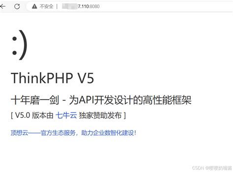 Thinkphp5 5023 Rce远程代码执行漏洞复现thinkphp 5023 Rce Csdn博客