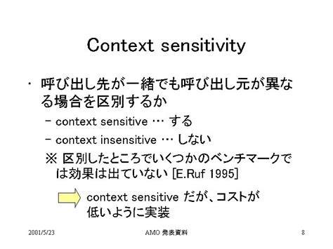 Modular Interprocedural Pointer Analysis Using Access Paths Design