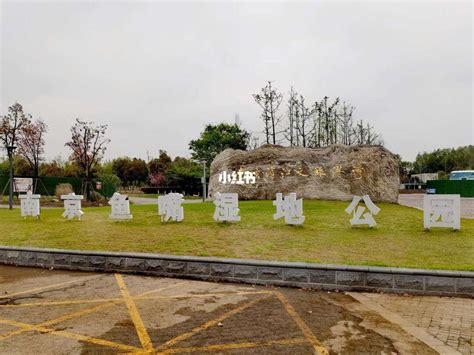 鱼嘴湿地公园平面图 图库 五毛网