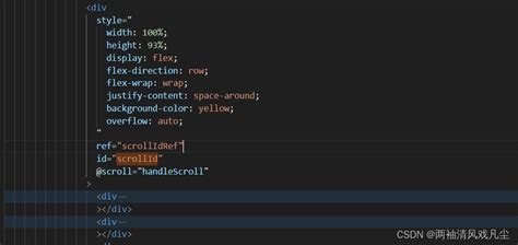 Vue页面滚动条触底事件vue触底事件 Csdn博客