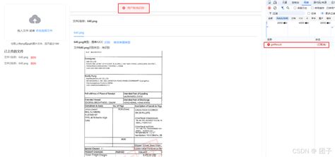 Vue3中怎么中断正在请求的接口，取消请求vue3 Ts Elementplus 实现取消所有接口请求 Csdn博客