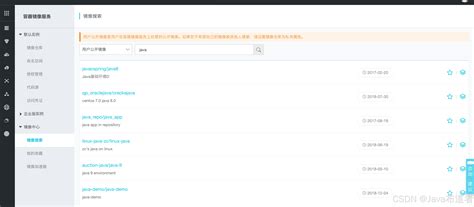 30 分钟快速入门 Docker 教程 Docker快速入门 Csdn博客
