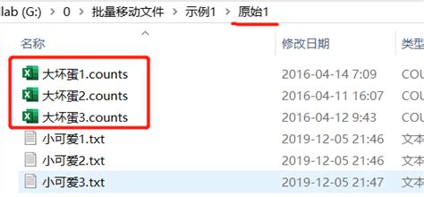 Matlab批量读取txt文件如何批量读取合并文件 源码巴士 Matlab批量读取txt文件如何批量读取合并文件 源码巴士