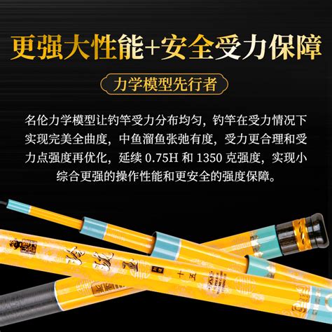 名伦玲珑玉鱼竿旗舰正品0 75h鱼竿手杆轻硬小综合竿品牌碳素 虎窝淘