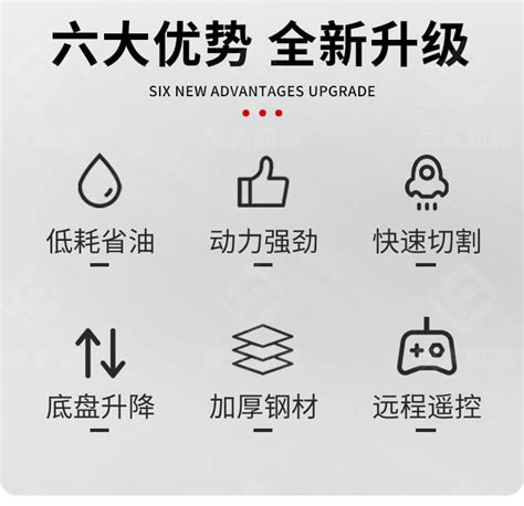 轮式切割机 山东友大机械制造有限公司