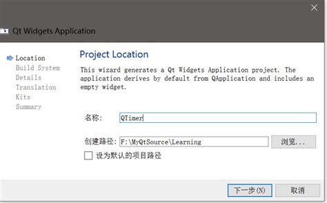 Qt 一个线程内多个定时器间的运行方式 程序员大本营