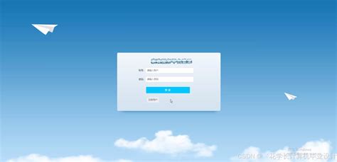 Python毕设 家政服务平台程序论文 Csdn博客