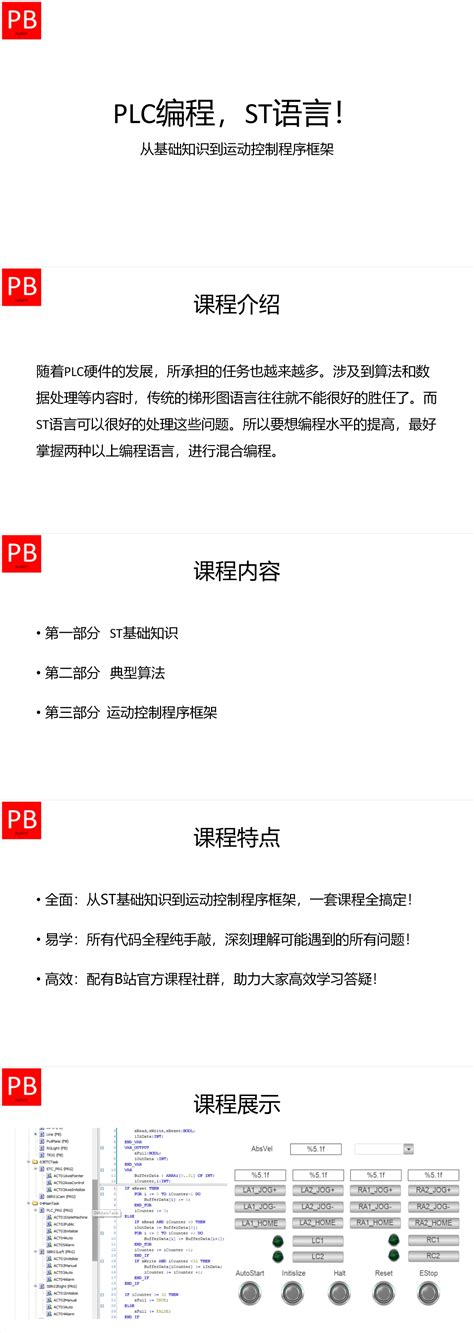 哔哩哔哩 bilibili