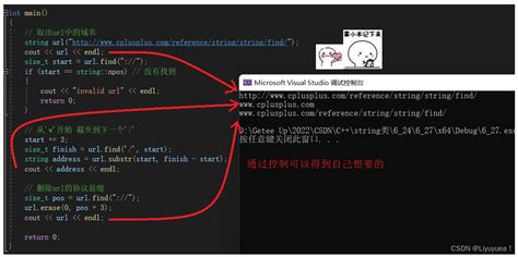 【c】string类（学习并实现）（学习复习兼顾）1、实现一个string类实现以下功能用法如下 Int Main