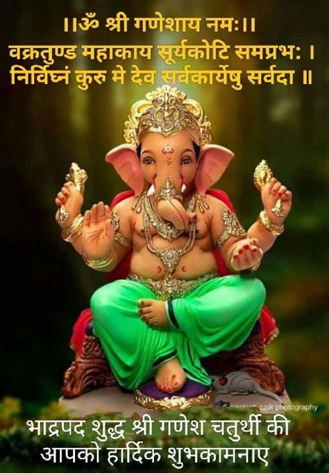 Shardulsinh Surma On Linkedin वक्रतुण्ड महाकाय सूर्यकोटि समप्रभ। निर्विघ्नं कुरु मे देव