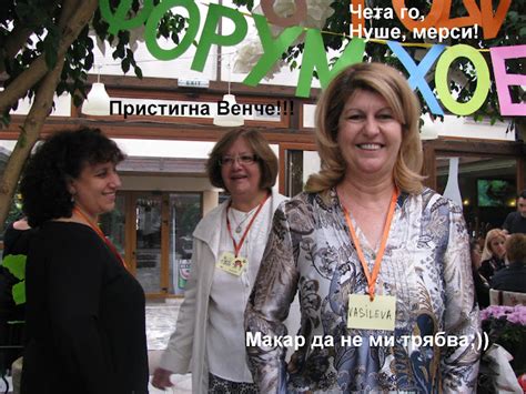 ШЕСТ години Хоби кафе 21 22 ноември Страница 57 Форум