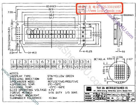 TM162VBA6 Datasheet PDF 16 Char X 2 Line LCD TIANMA