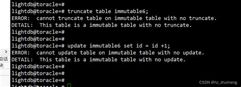 Lightdb支持immutable只读表oracle Immutable Table Csdn博客