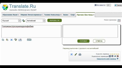 Как перевести текст на фото с английского на русский на айфоне