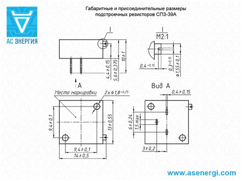 Резистор подстроечный СП3-19 (СП3-19Б, СП3-19А3) – АС Энергия РУ