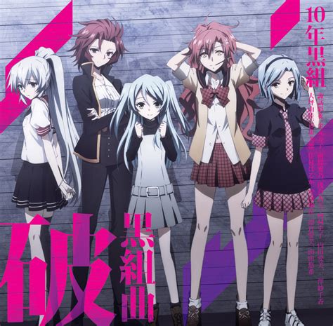 Akuma No Riddle Character Ending Theme Shuu Kuro Kumikyoku Ha