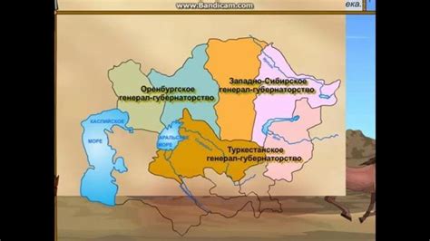 Отметьте и подпишите на карте названия генерал губернаторств согласно реформе 1867 1868 годов