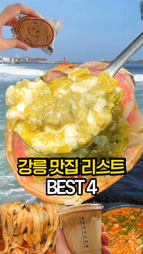 쭈먹밥 먹스타 서울맛집 경기맛집 수원맛집 딸친자들 태그 🍓 요거트월드 ️여러분 요거트 아이스크림계의 끝판왕 요거트월드에서 딸기시즌에 맞춰 생딸기 가득한