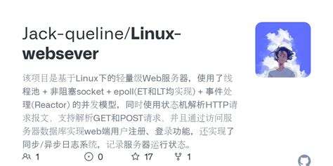 Github Jack Quelinelinux Websever 该项目是基于linux下的轻量级web服务器，使用了线程池 非阻塞socket Epollet和lt均实现