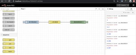 Node Red使用指南：17数组常见操作node Red计算 Csdn博客
