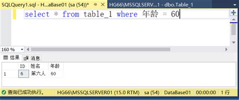 【c】使用c连接sql Serverc连接数据库代码sql Server Csdn博客