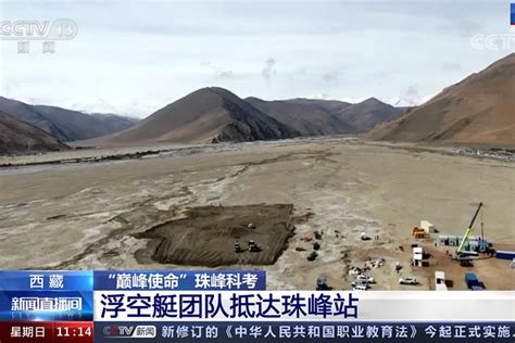 视频 奋进新时代 中国科学院创新成果报道