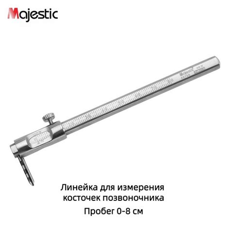 Медицинские измерительные штангенциркули, лента для измерения толщины ...