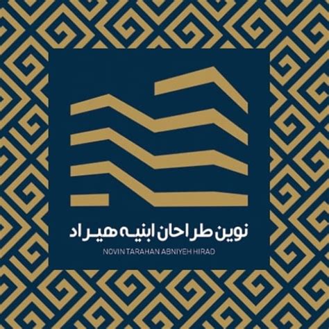 معرفی مهندسین مشاور نوین طراحان ابنیه هیراد ای استخدام