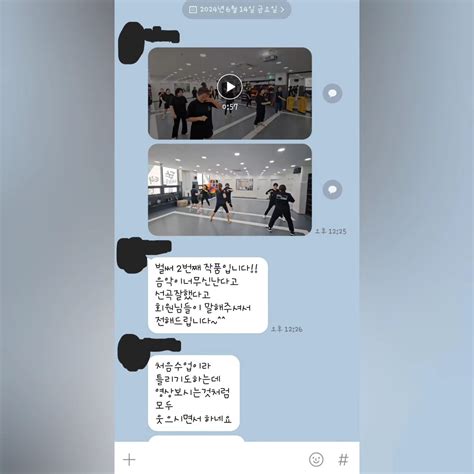 보람 제가 누군가에게 작은 도움이 될 수 있다는게 너무 행복합니다 진주 세미나에 보러 와주신것도 너무 감사한데 이후 이렇게 행복한 연락들을 주세요~~ 절대 불편하거나