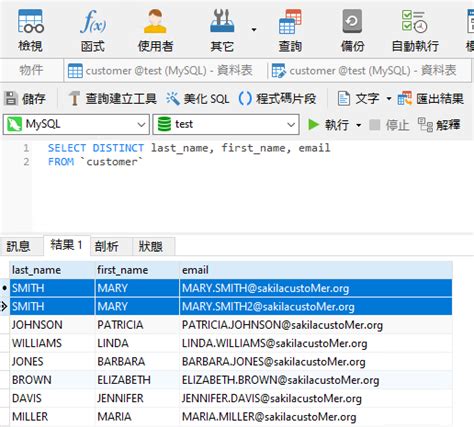 將 Select Distinct 僅套用於一欄