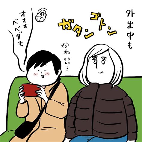 「ママが夢中になって手放せない！？便利な育児グッズ」ガイックとフランスで子育て Vol 11 Hugmug