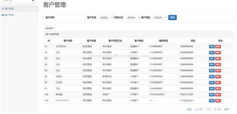 spring spring mvc mybatis bootstrap整合开发crm客户关系管理系统 代码 最代码