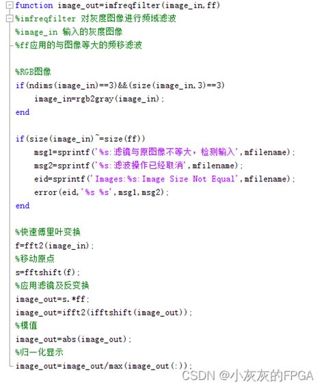 Matlab图像处理系列——频率域图像增强之理想低通滤波器、高斯低通滤波器、高斯高通滤波器、拉普拉斯滤波器以及高斯带阻滤波器编程实现加噪后
