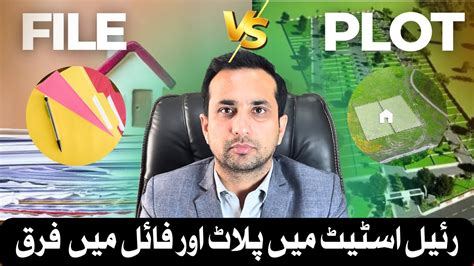 The Difference Between A Plot And A File In Real Estate File Vs Plot