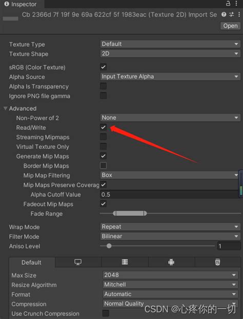 Unity3d实现ui擦除效果unity去除污渍动画 Csdn博客