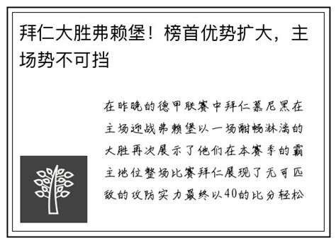 解读港澳宝典 港澳宝典11133