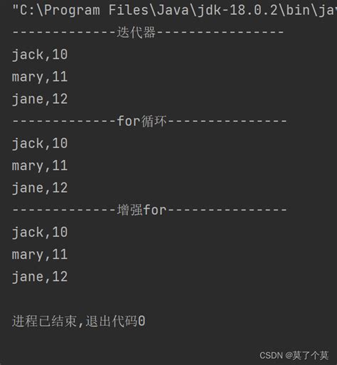Java Collection集合和list集合java Collection和list Csdn博客