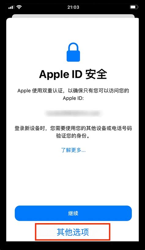 Shadowrocket Id Apple Idshadowrocket Ios Iphone Ipad