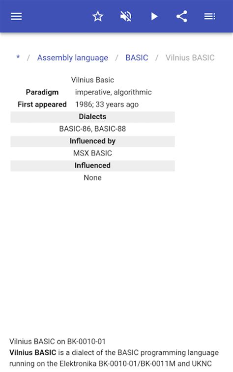 Android 용 Programming languages APK 다운로드