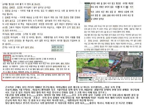 정경심교수님 김혜경 긴건희 여사님께 꼭 전달 부탁 지식in