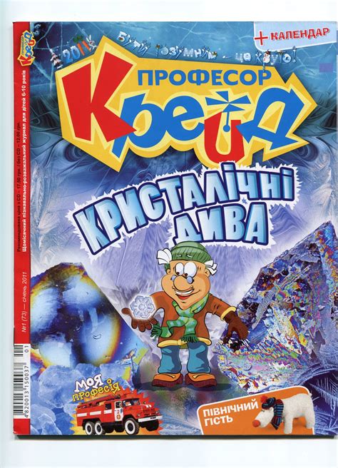 Бібліотека для дітей Ковельської територіальної громади У годину дозвілля