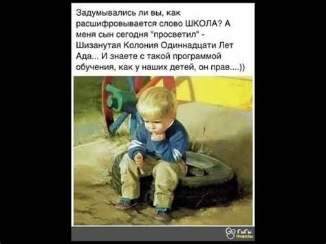 злая белка рассказала - YouTube