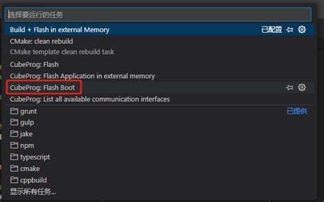 【stm32开发笔记】搭建基于st官方vscode扩展的stm32开发环境stm32 Vs Code Extension Csdn博客