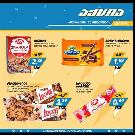 გვირილა • Gvirila Added A New Photo გვირილა • Gvirila