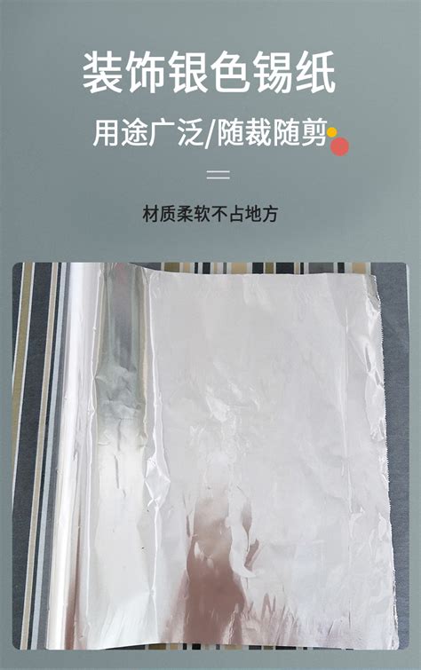 铝箔纸厚度规格 铝箔规格型号 铝箔规格表 第16页 大山谷图库