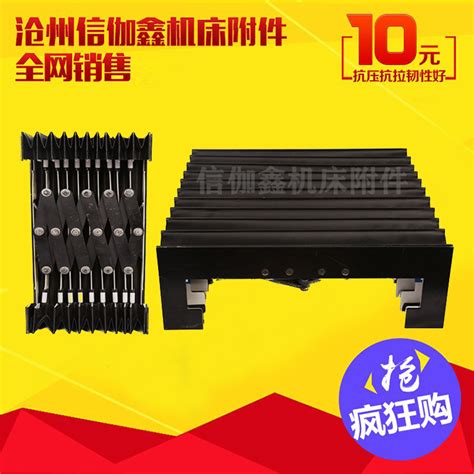 风琴防护罩机床钢板导轨一字型防尘帘丝杠皮老虎伸缩式挡板布柔性 虎窝淘
