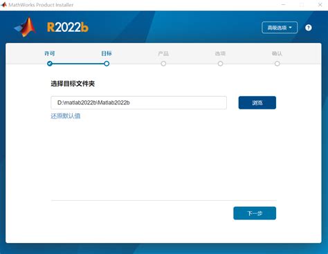 Matlab R2022b安装教程(附图文介绍!!!)matlab2022b Csdn博客 Matlab R2022b安装教程(附图文介绍!!!)matlab2022b Csdn博客
