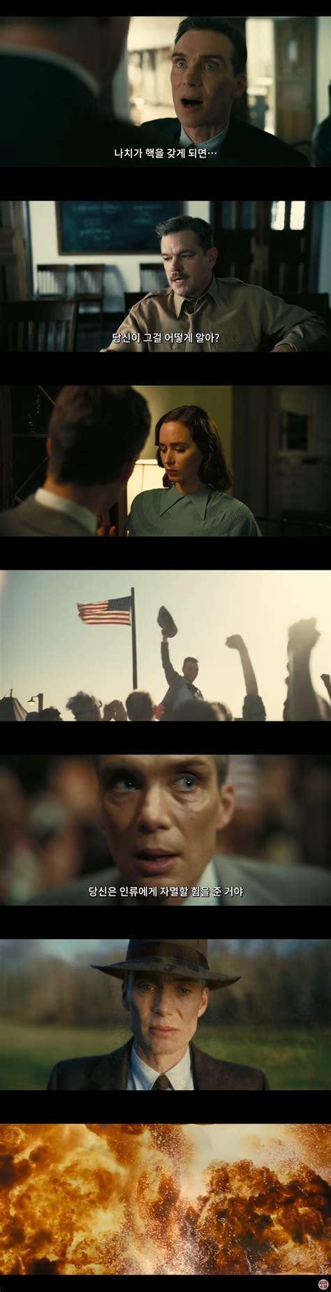 크리스토퍼 놀란 신작 오펜하이머 국내서 8월15일 개봉 확정 파이낸셜뉴스