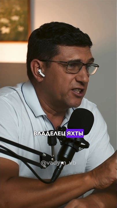 Нужна ли яхта для счастья предпринимательство успех Youtube