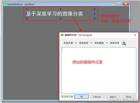 Pyqt5学习记录 Csdn博客